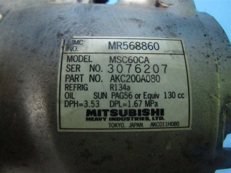 Компрессор кондиционера Mitsubishi Colt кузов Z25A двигатель 4G19 год ...